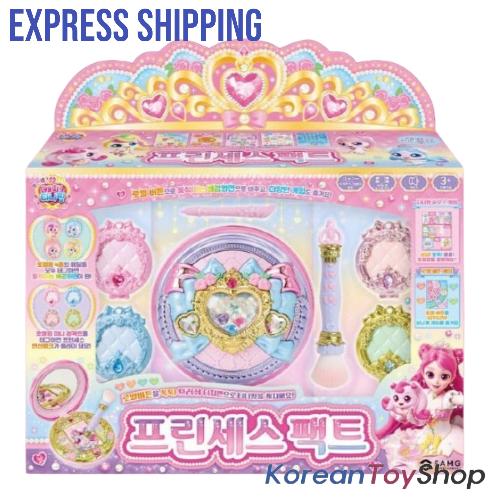 Catch! Teenieping Charater Toys - Teenie Ping Princess Heartsping