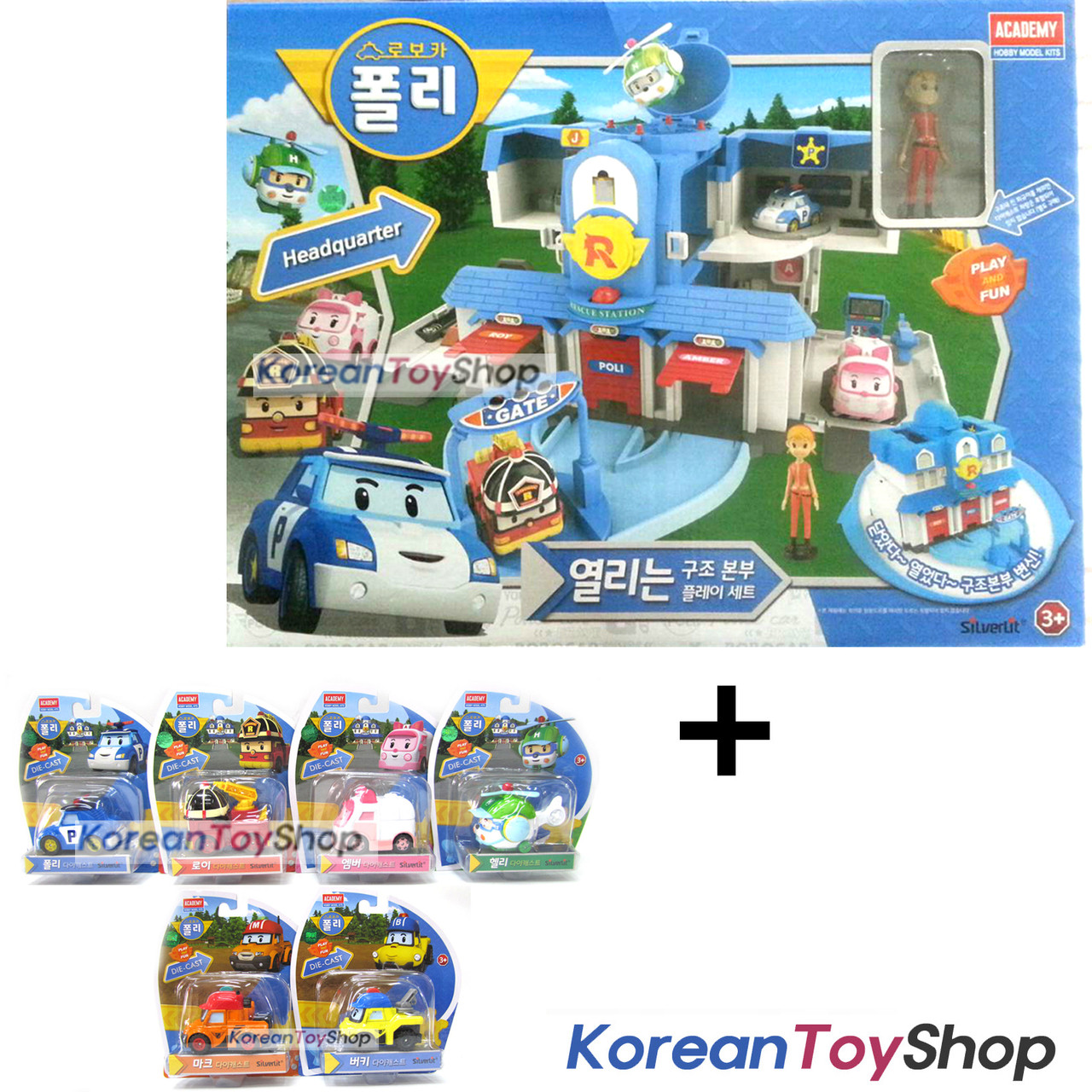 Robocar Poli Diecast Metal 5 pcs Figure Toy Set Max Bruner Musty Cleany ...