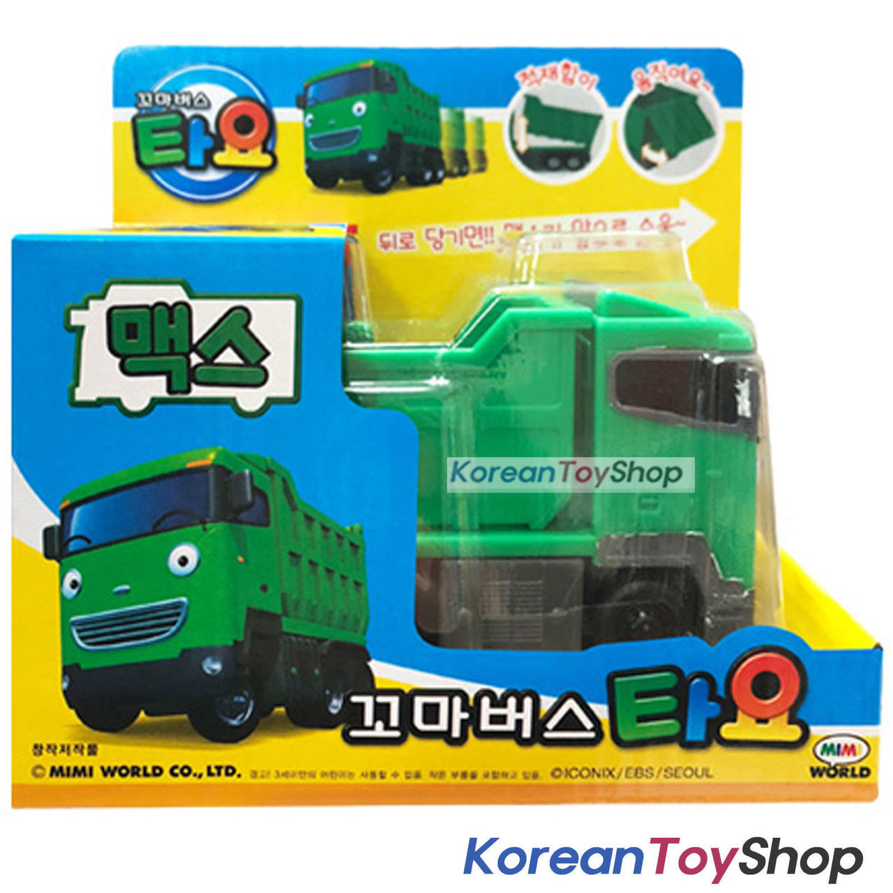 Tayo Little Bus TONY Plastic Mini Car Toy Truck Mimiworld