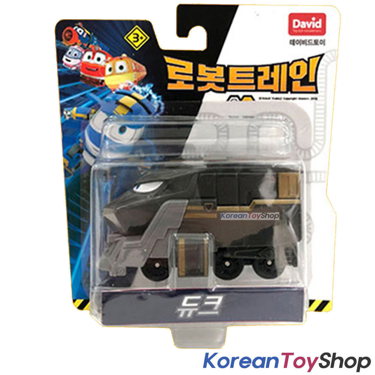 Robot Trains DUKE Diecast Plastic Mini Toy Car Season 2 Original 2" Series