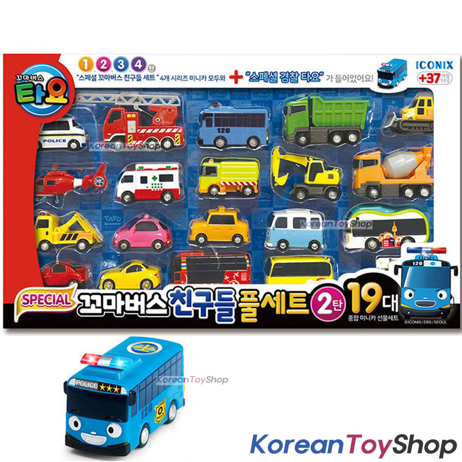 00173 TAYO Little Bus Friends Special V.9 Mini Car 4 pcs Toy Set ...
