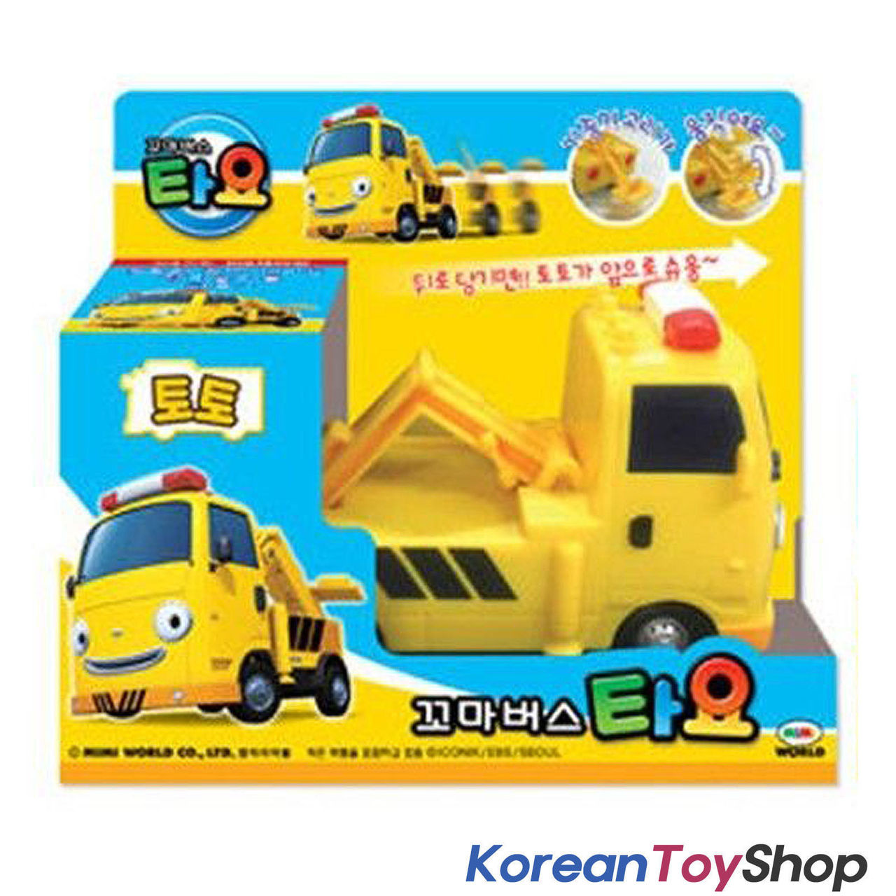 The Little Bus Tayo PEANUT Diecast Plastic Car Toy Full Back Electronic ...