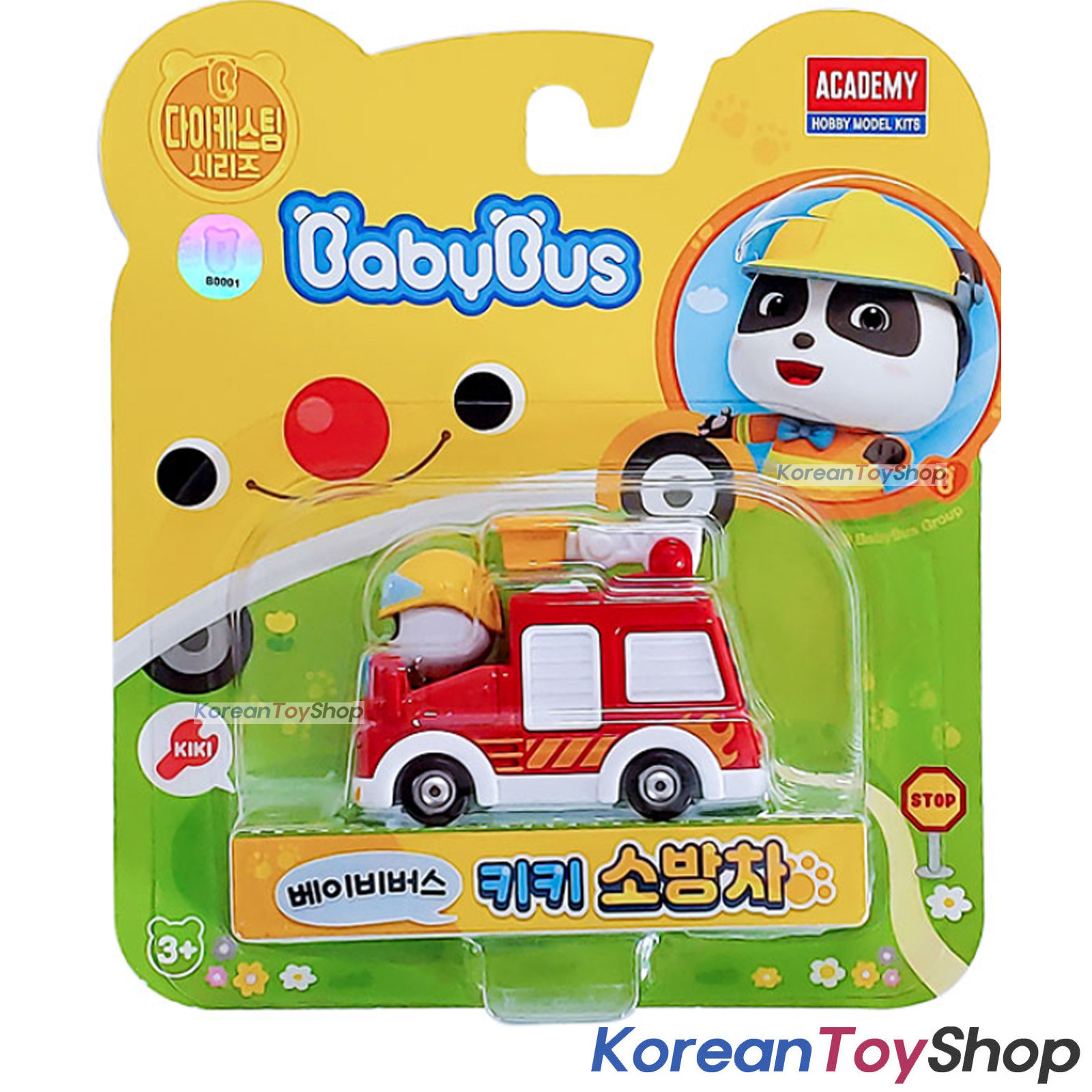 BabyBus Panda Monster Yellow TAXI Toy Mini Car Free Wheels Academy ...