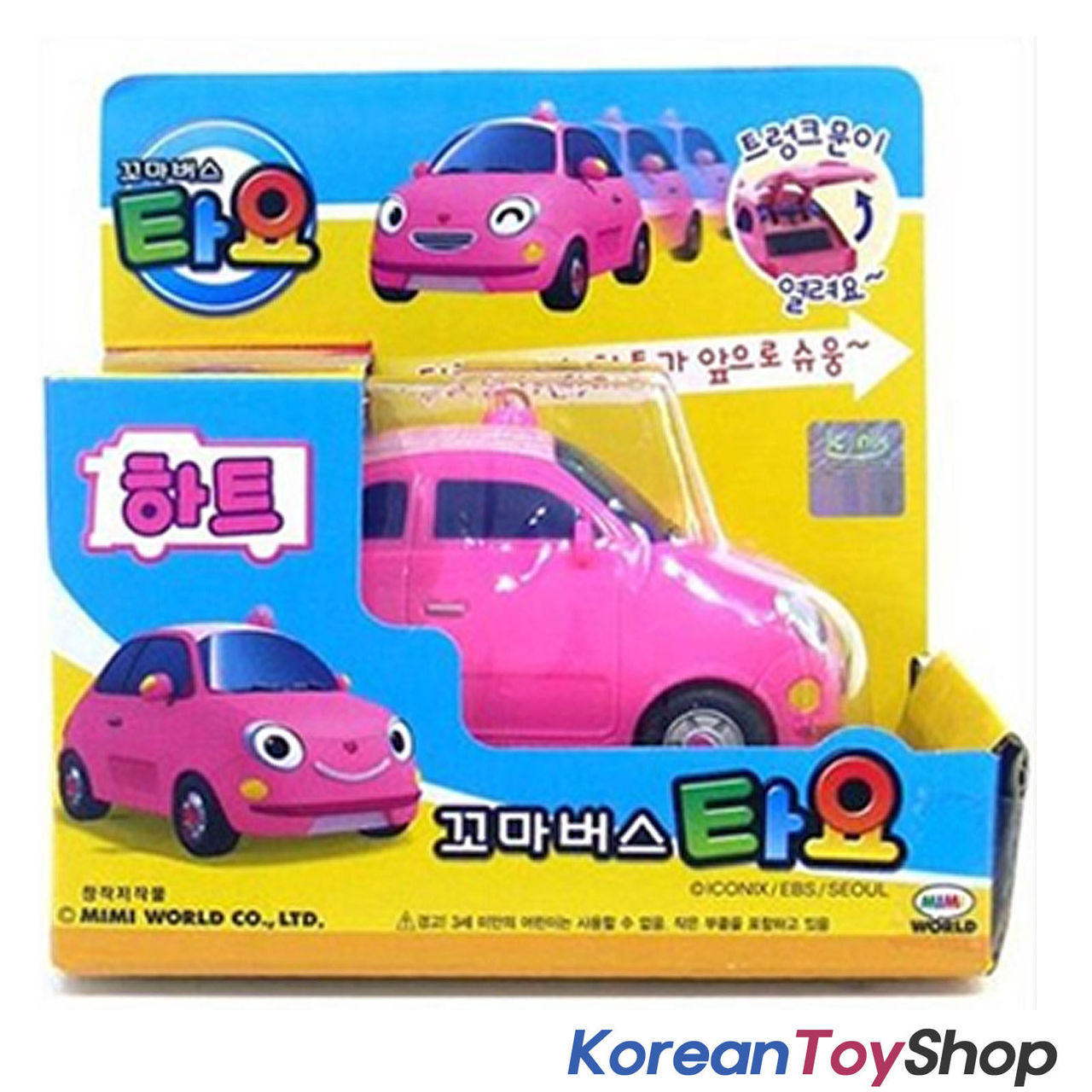 The Little Bus TAYO Main Diecast Plastic Mini Car Toy Heart Model Pink ...