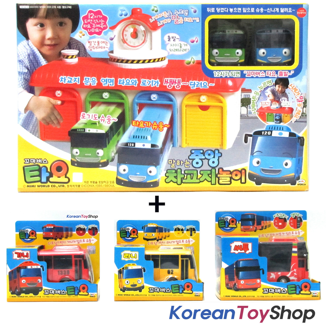 The Little Bus Tayo Main Garage + 5 Buses (Tayo Rogi Gani Rani Cito ...