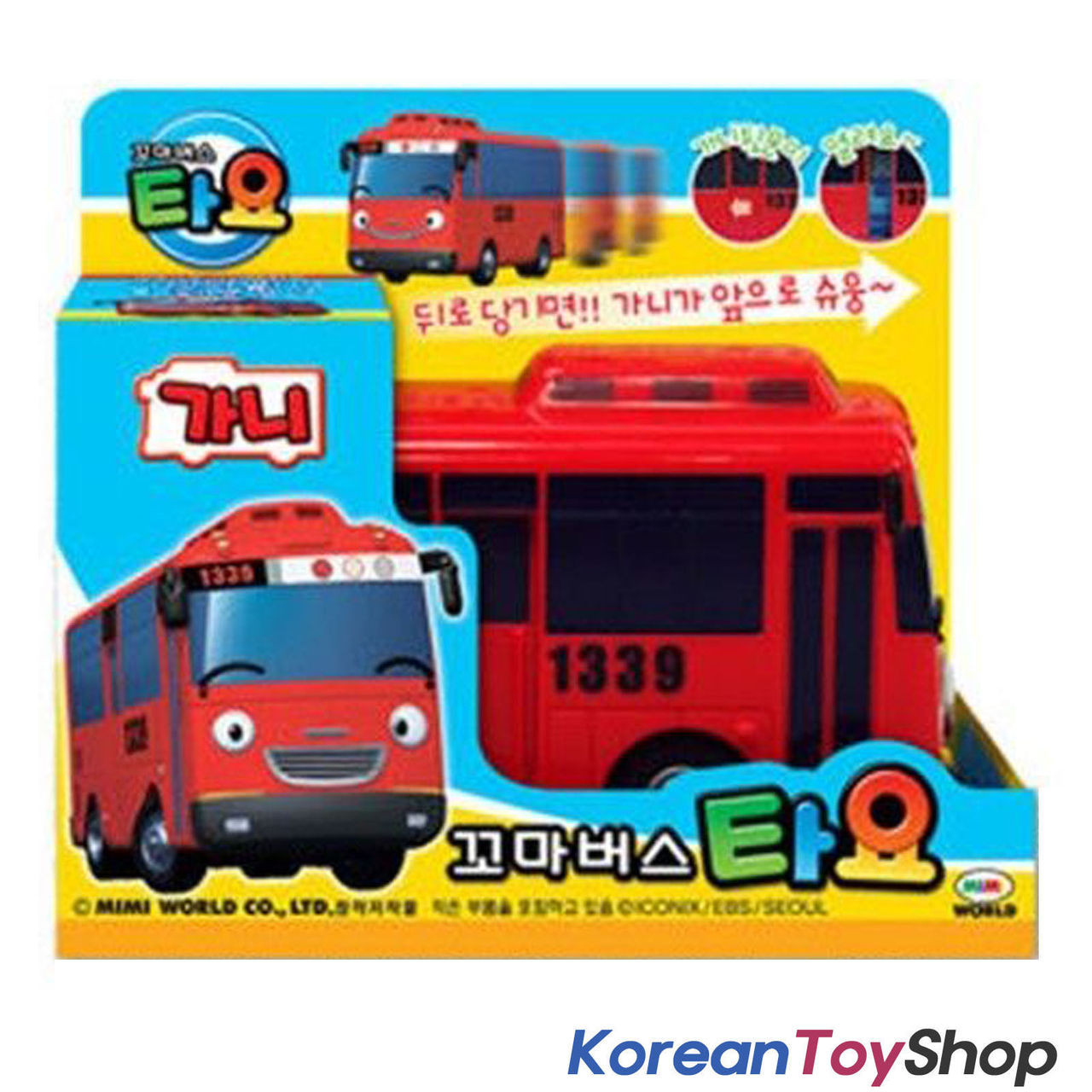 The Little Bus Tayo Main Garage + 5 Buses (Tayo Rogi Gani Rani Cito ...