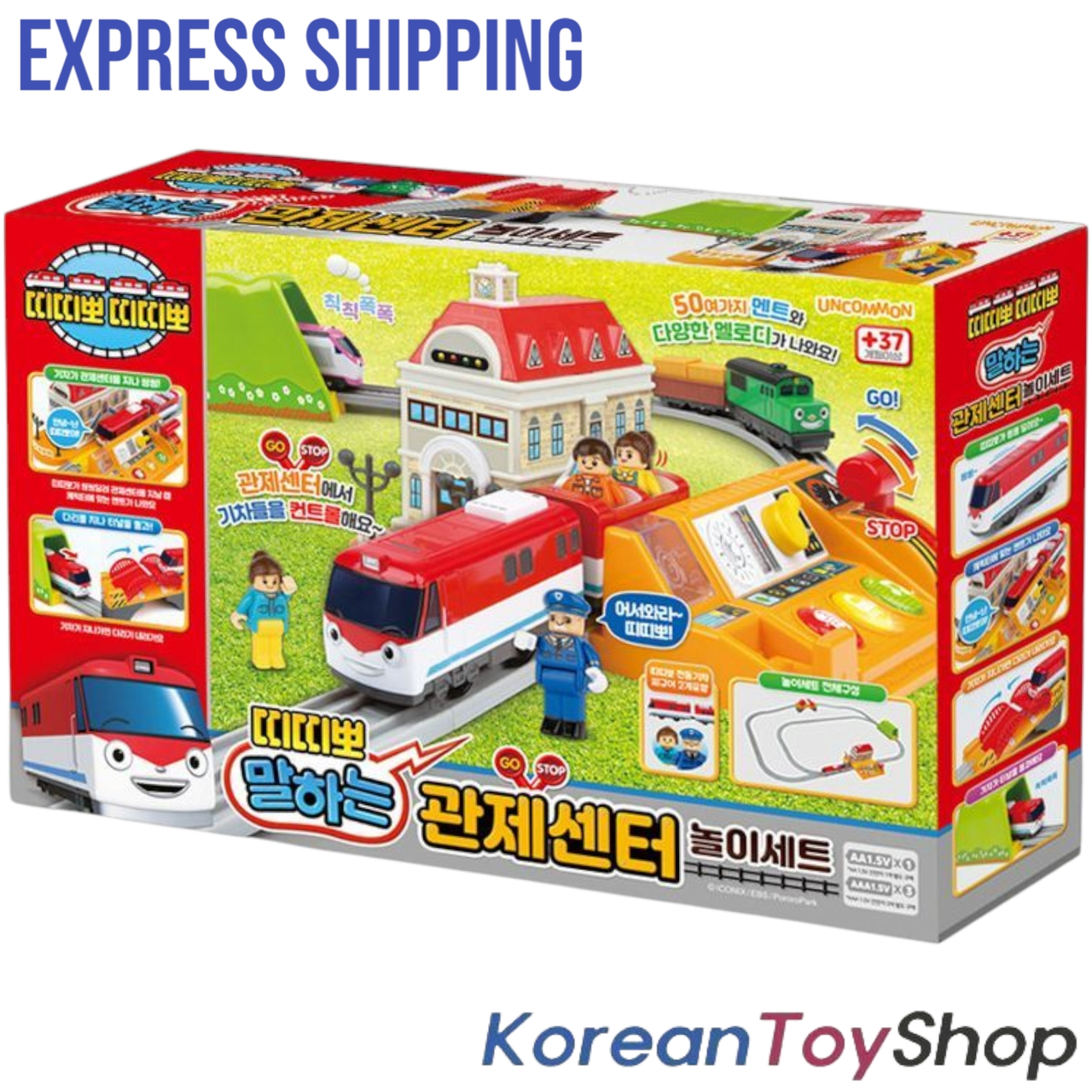 Titipo the Little Train Talking Control Center Play Set Toy w/ Titipo ...