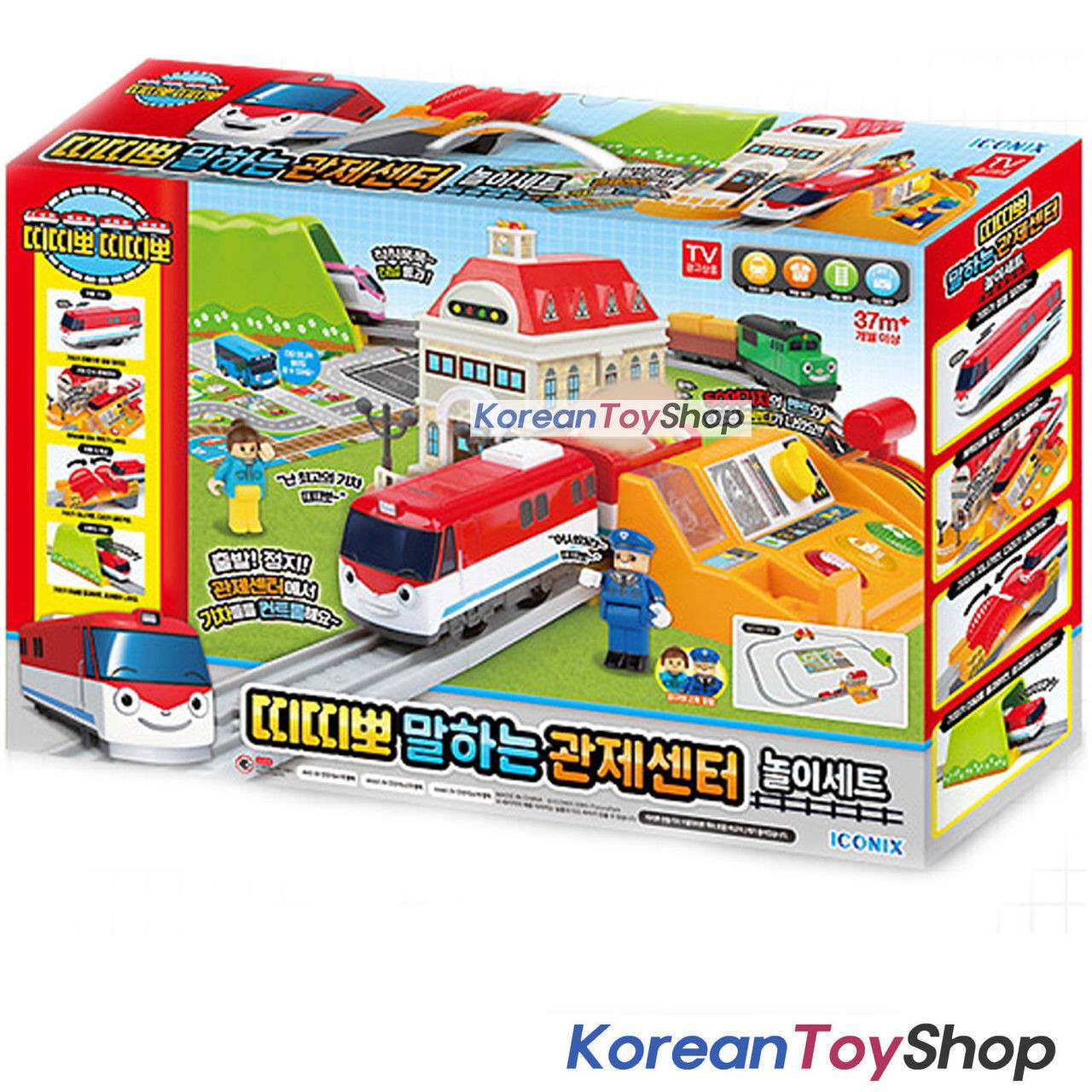 Titipo Titipo & Friends Trains - Toys & Items Store