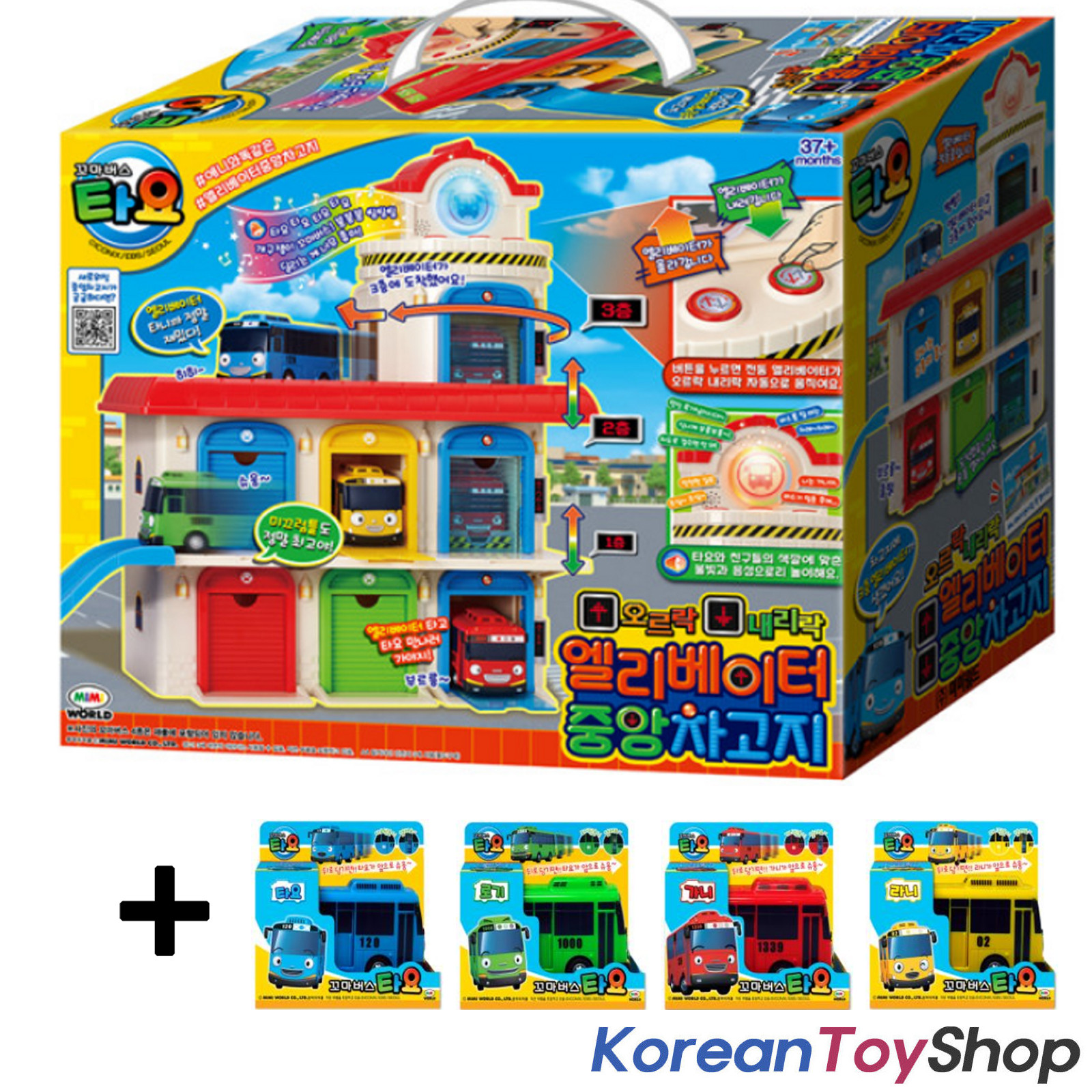 The Little Bus Tayo Toys & Items