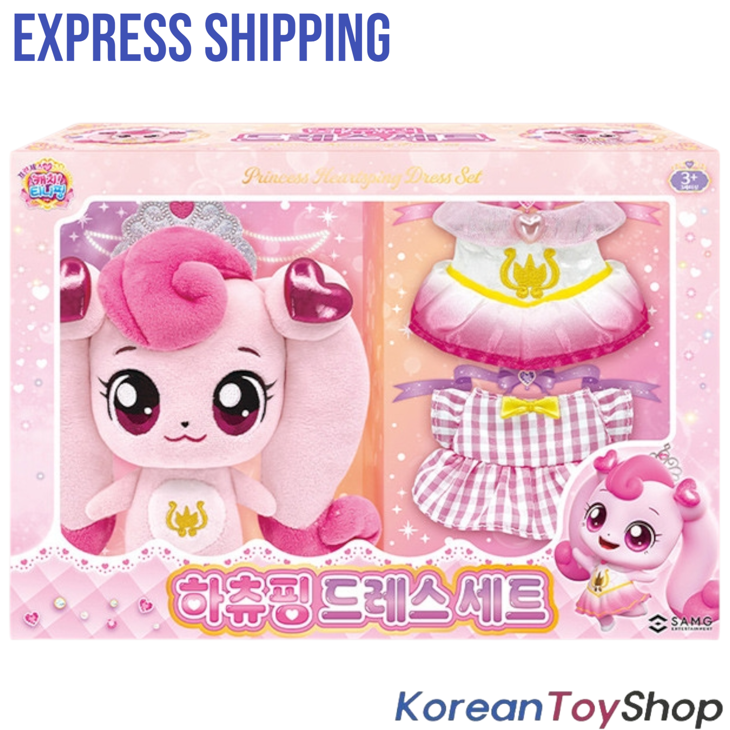 Catch! Teenieping Charater Toys - Teenie Ping Princess Heartsping