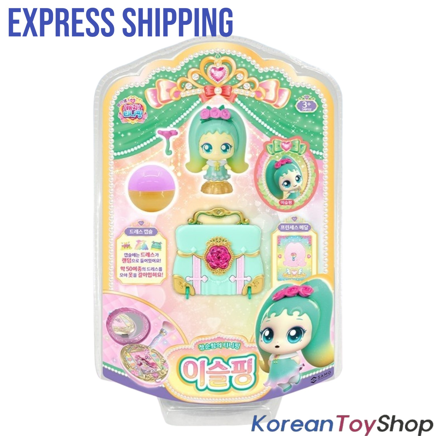 Catch! Teenieping Charater Toys - Teenie Ping Princess Heartsping