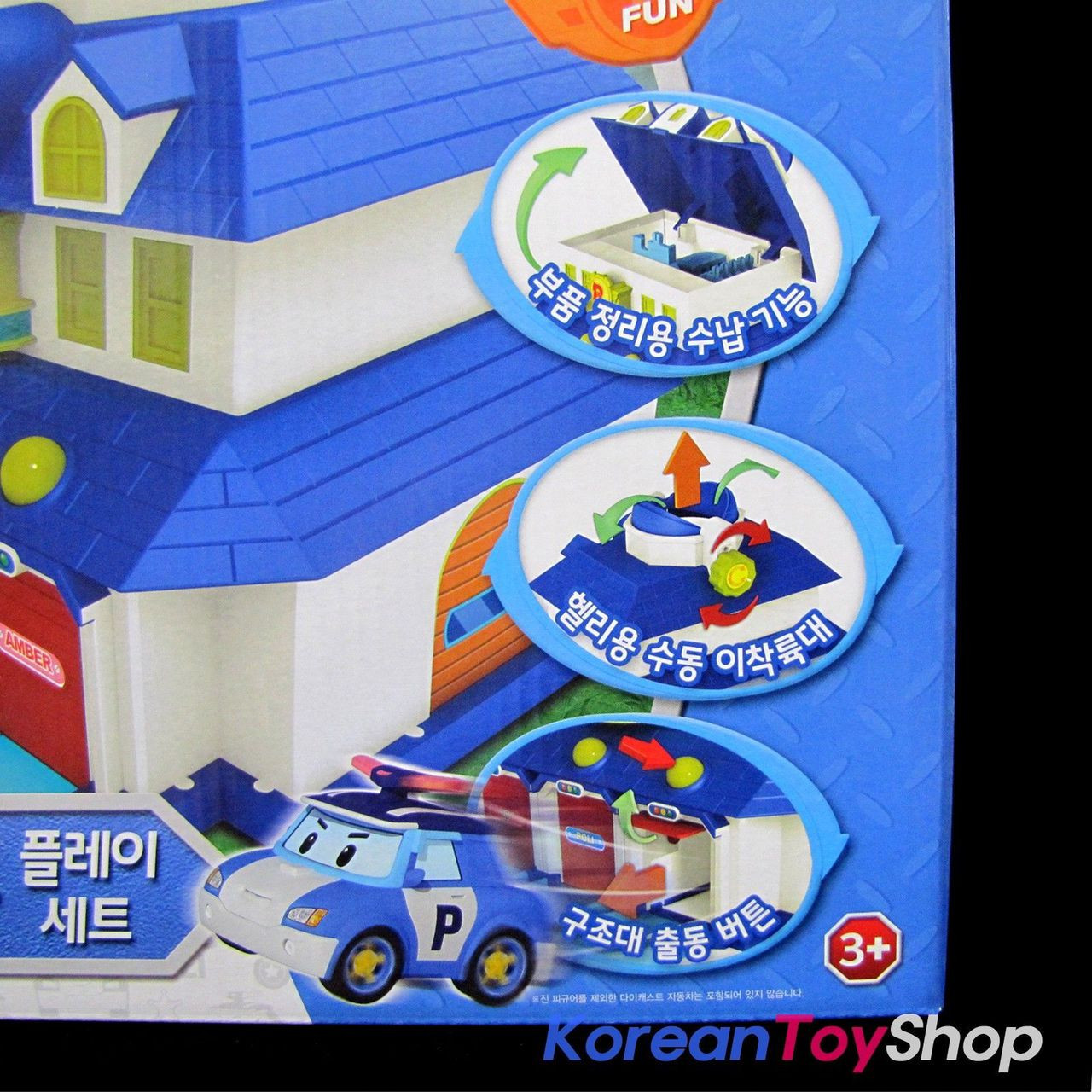 Robocar Poli Headquarter Playset Rescue Center Toy Station Garage for ...