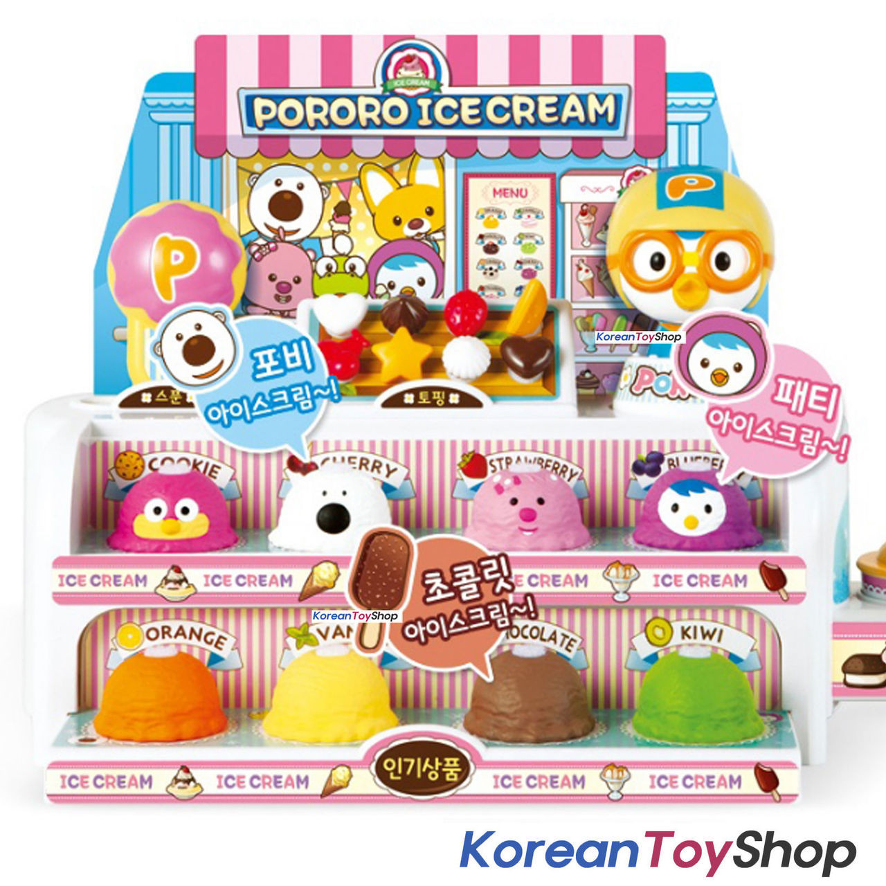 Pororo Friends Ice Cream Store Shop Pretend Play Set w/ Sound Effect ...