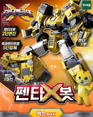 Miniforce Toys (Mini force) Korean Animation Character