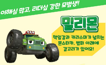 Tomoncar RAYMON Pullback Series Toy Mini Car Red Tomon Car Small Size