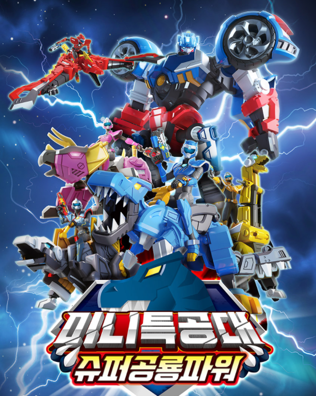 Miniforce V Rangers Figure 6 pcs Set Toy Toytron Mini Force