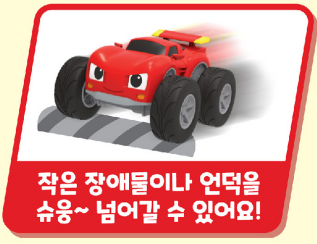 Tomoncar RAYMON Friction Series Toy Mini Car Red Tomon Car Middle Size