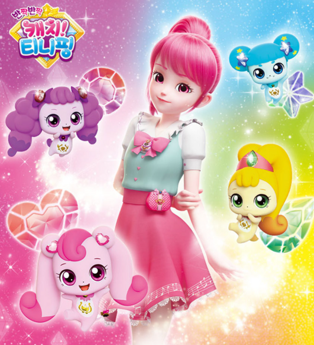 Catch Teenieping Joahping Doll Plush Toy 28cm Teenie Ping 조아핑 인형
