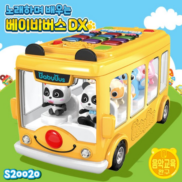 BabyBus Panda - Toys Store Baby Bus