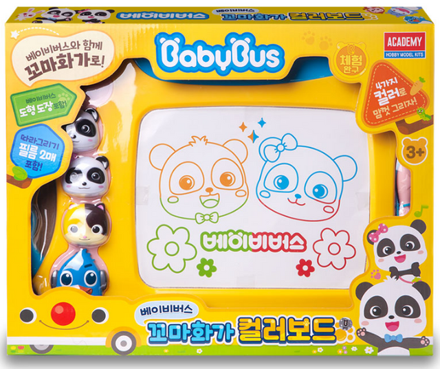 BabyBus Panda - Toys Store Baby Bus