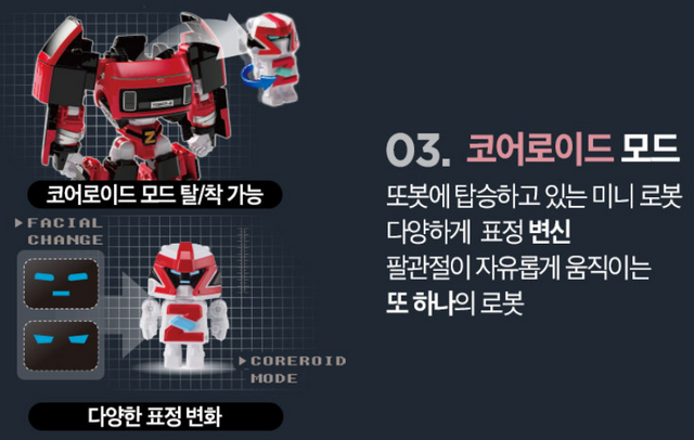 New Tobot Z Staria Transformer Car Robot Toy Hyundai Motors 2023