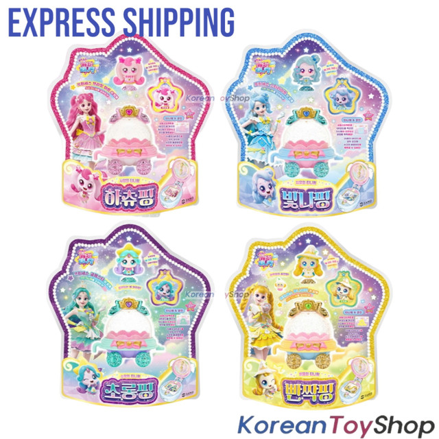 Catch! Teenieping Charater Toys - Teenie Ping Princess Heartsping