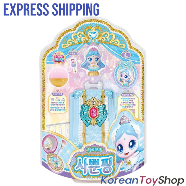 Catch! Teenieping Charater Toys - Teenie Ping Princess Heartsping