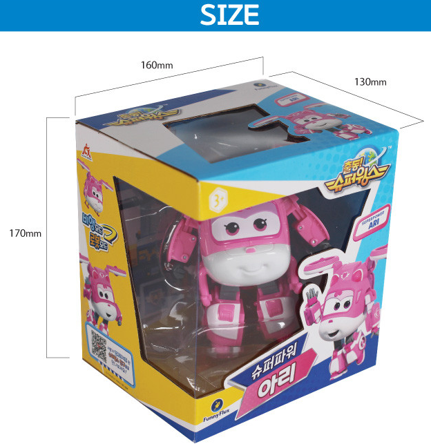 Super Wings ARI Transformer Robot Transforming Toy Airplane Helicopter ...