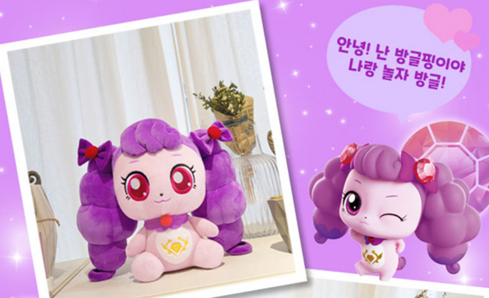 Catch Teenieping Teeheeping Doll Plush Toy 28cm Teenie Ping 방글핑 인형