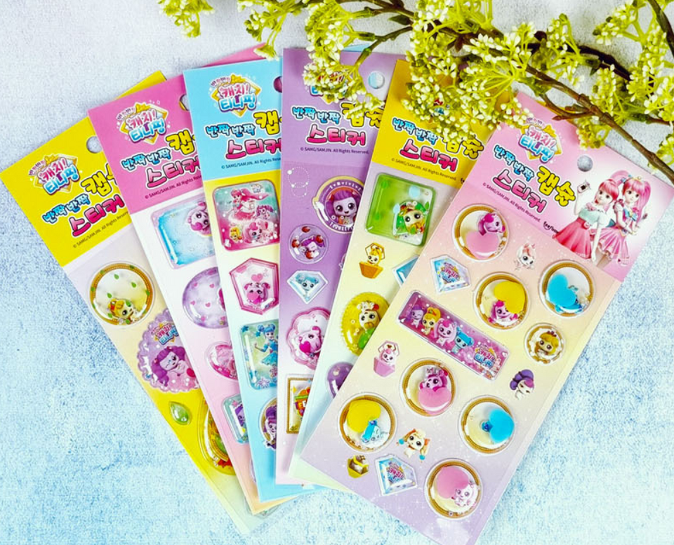 Catch! Teenieping Charater Toys - Teenie Ping Princess Heartsping