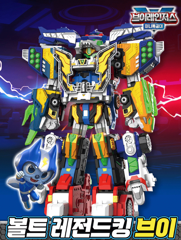 Miniforce Toys (Mini force) Korean Animation Character