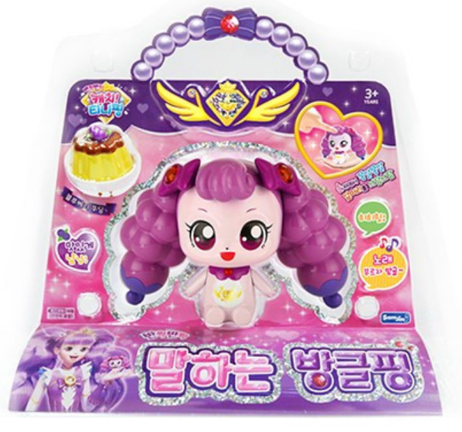 Catch! Teenieping Charater Toys - Teenie Ping Princess Heartsping