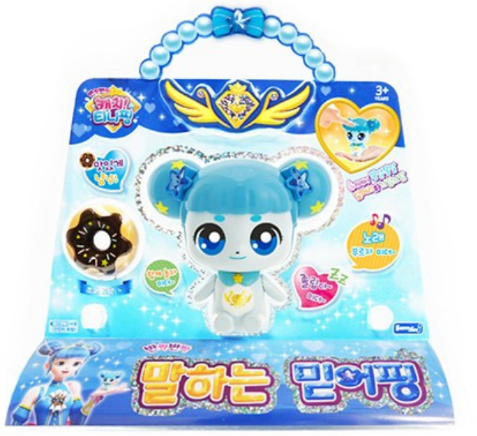 Catch! Teenieping Charater Toys - Teenie Ping Princess Heartsping