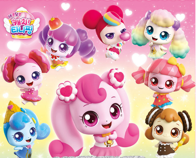 Catch Teenieping Mini Plush Toy Doll 8 pcs Set Teenie Ping Heartsping ...