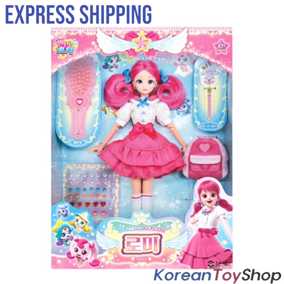 Catch! Teenieping Charater Toys - Teenie Ping Princess Heartsping