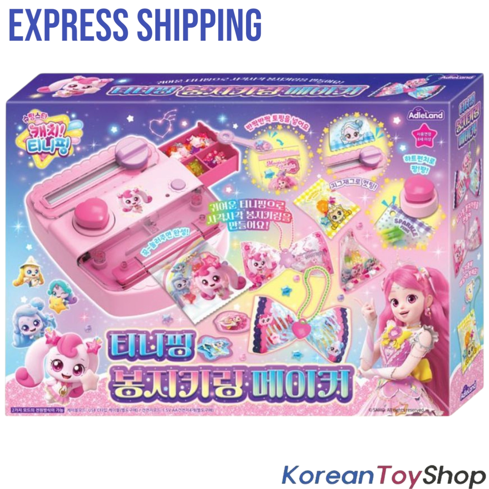 Catch! Teenieping Charater Toys - Teenie Ping Princess Heartsping