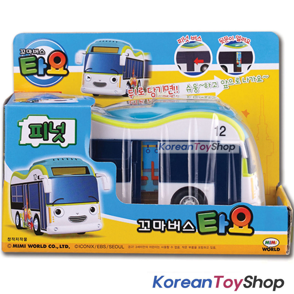 The Little Bus Tayo CITO CITU Model Diecast Plastic Car Double Decker ...