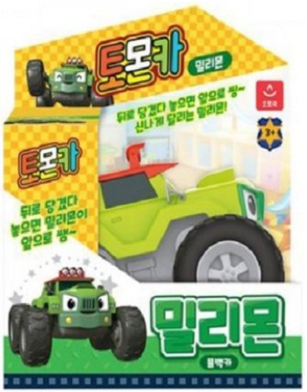 Tomoncar MILIMON Pullback Series Toy Mini Car Green Tomon Car Small Size