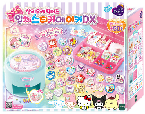 Sanrio Characters 3D Shape Sticker Maker DX Set Toy Hello Kitty Toytron