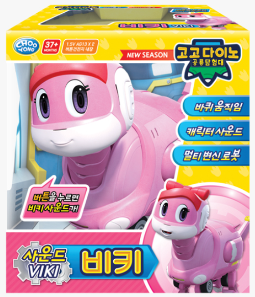 Gogo Dino Sound VIKI Transforming Robot Toy Transformer Dinosaur to ...