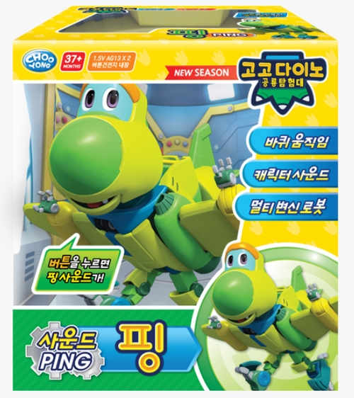 Gogo Dino Sound PING Transforming Robot Toy Transformer Dinosaur to ...