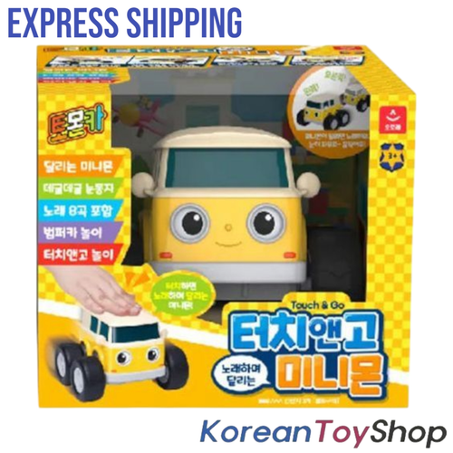 Tomoncar MINIMON Touch & Go Series Toy Mini Car Yellow Tomon Car