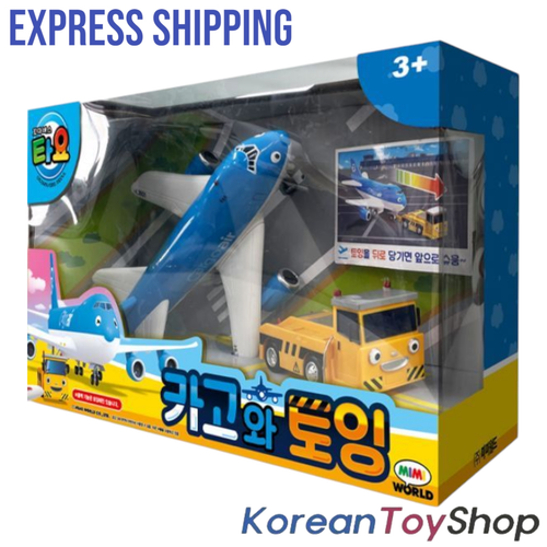 Tayo Little Bus Cargo & Towing 2 pcs Set Toy Mini Airplane & Car Mimiworld