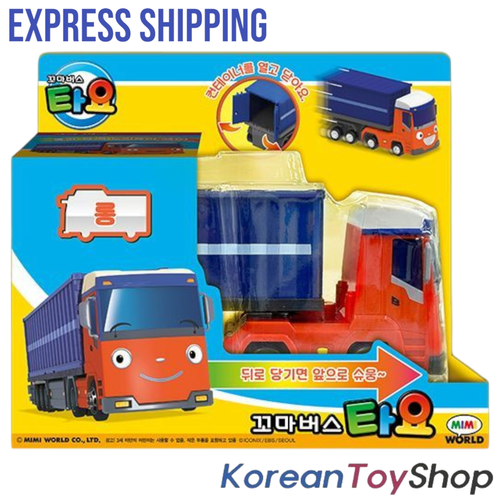 Tayo Little Bus LONG Model Plastic Mini Car Toy Container Truck Mimiworld
