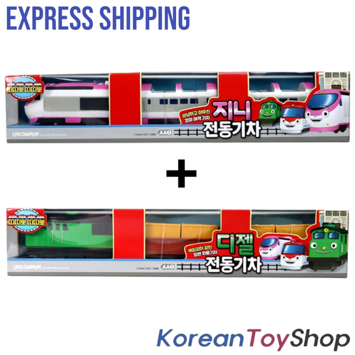 Titipo Trains Series GENIE & DIESEL Model Electric Powered Train Toy Set
