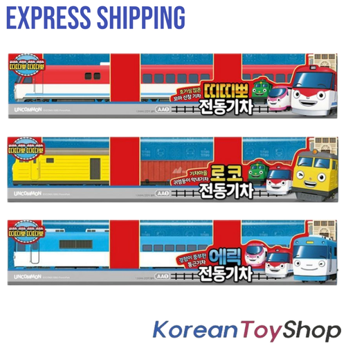 Titipo Trains Series TITIPO LOCO ERIC Model Electric Powered Train Toy ...