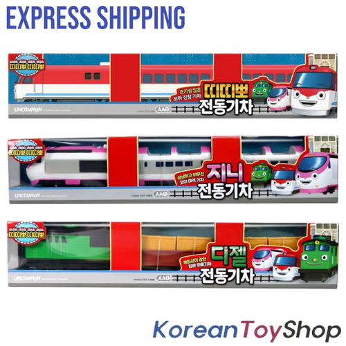 Titipo Trains Series TITIPO GENIE DIESEL Model Electric Powered Train ...