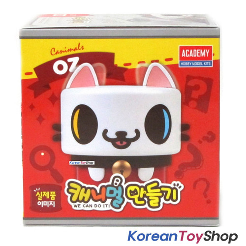 Canimals OZ Making Model Kit Figure Toy Walking Figure