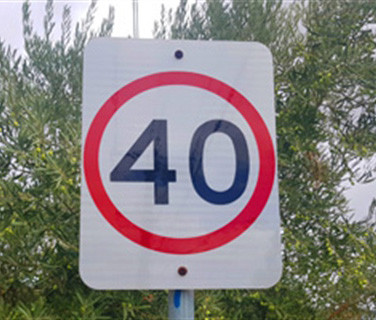 40km Speed Restriction Sign (450mm x 600mm) - Class 1 Reflective ...