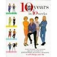 Judith Wills / Take off 10 Years in 10 Weeks (Coffee Table Book ...